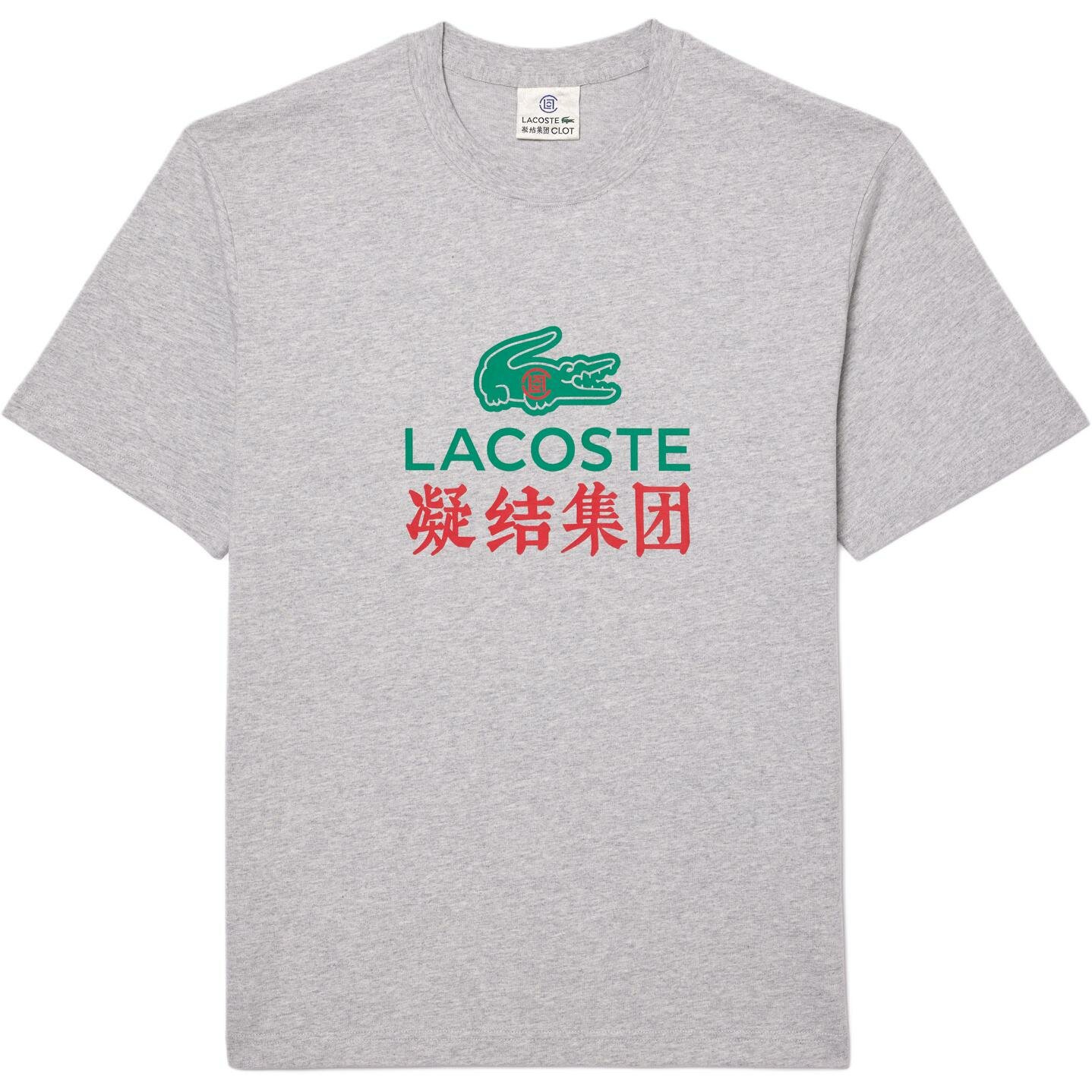Футболка CLOT x Lacoste