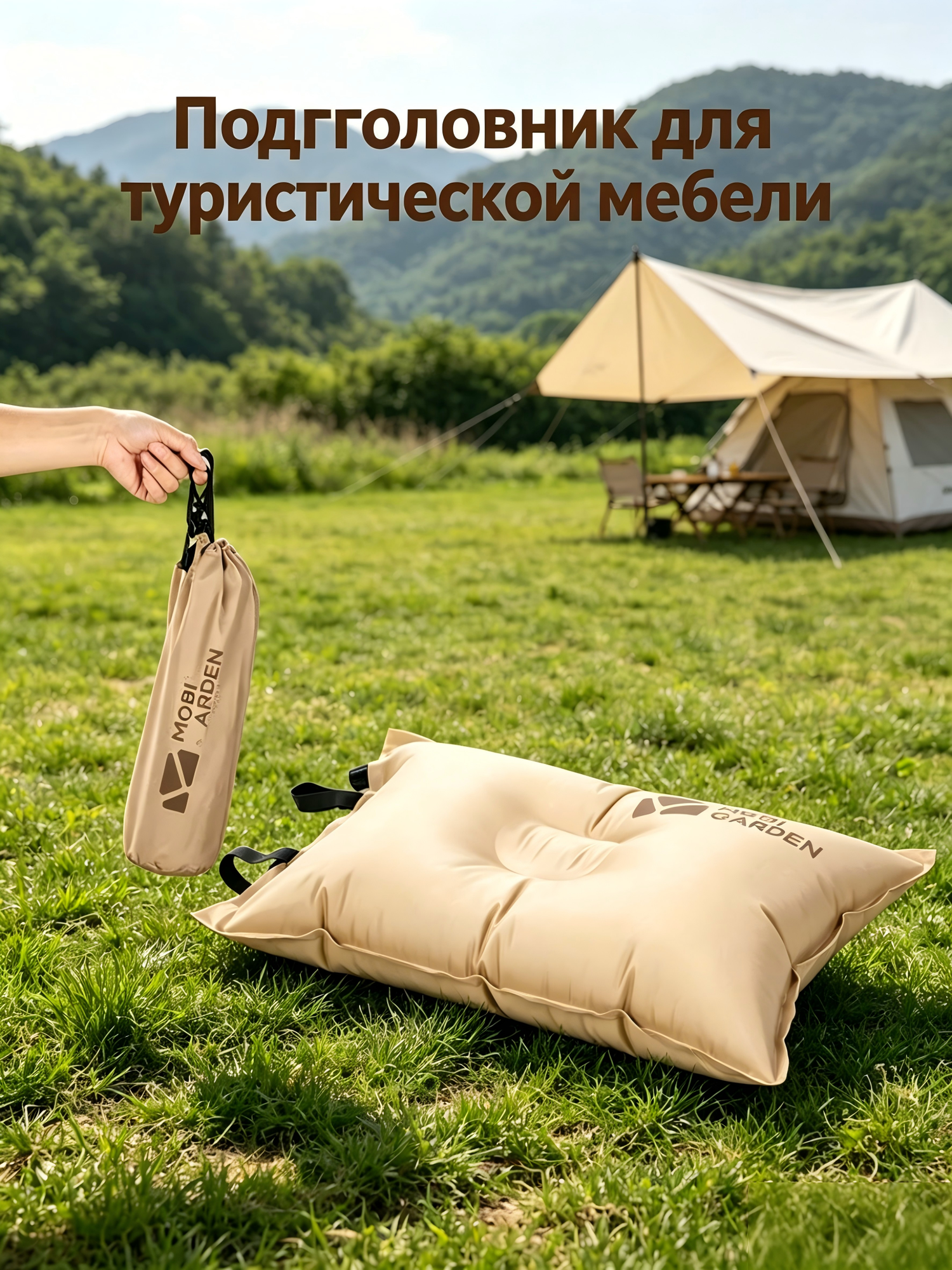 Самонадувающаяся подушка для кемпинга с сумкой, воздушная подушка для путешествий на открытом воздухе