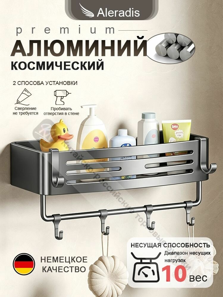 Полка для ванной Настенная Прямая, 32.5х6.5х12 см, 1 шт.