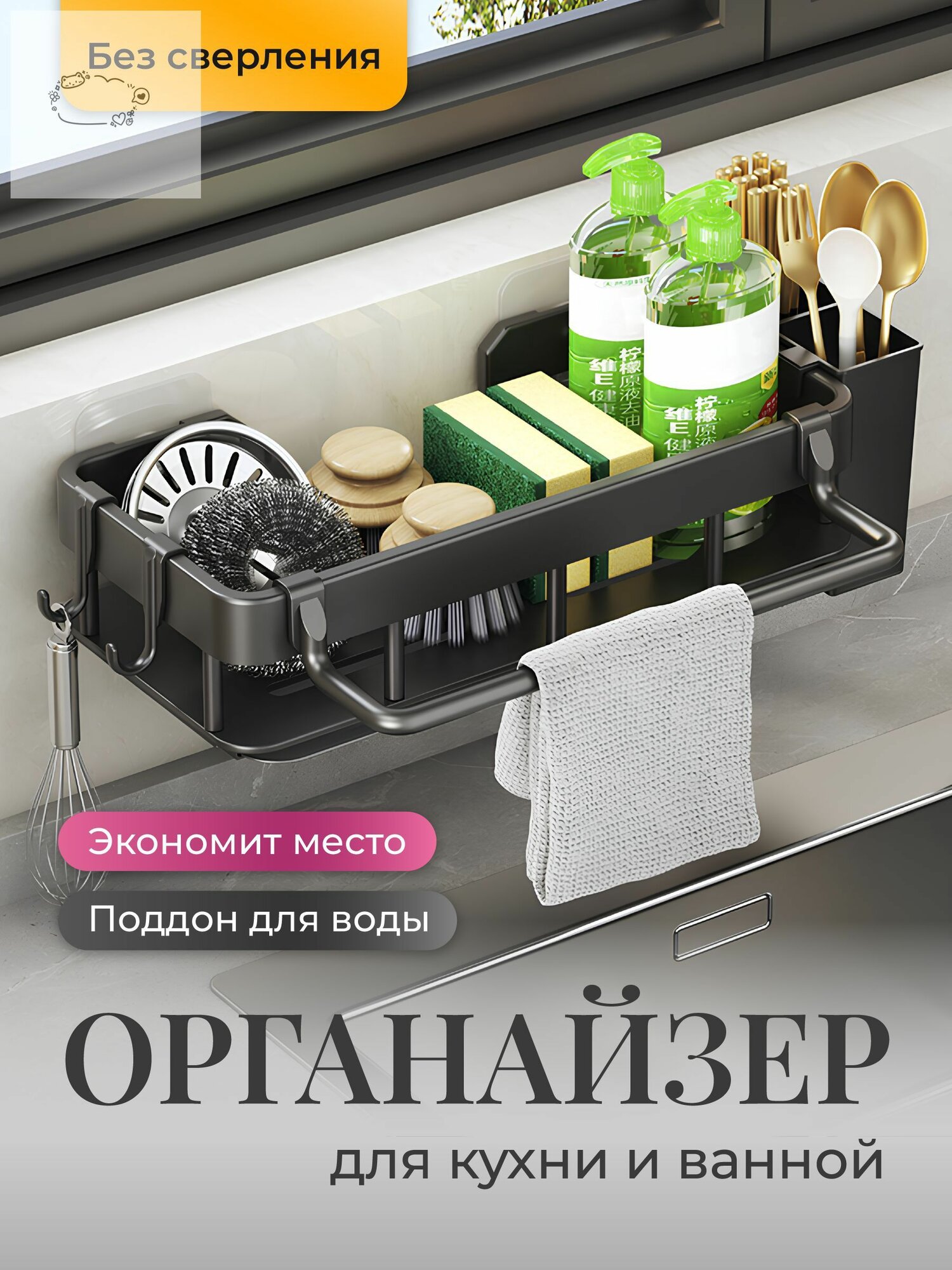 Полка, 12.50х29.50х6 см
