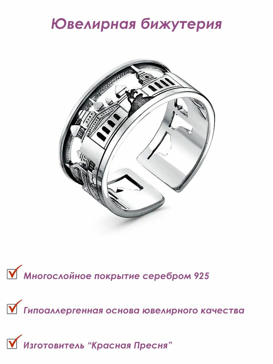 Кольцо