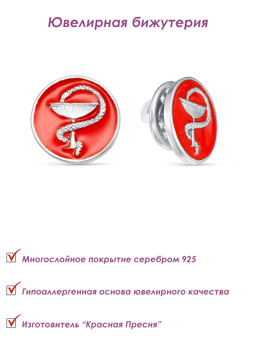 Значок