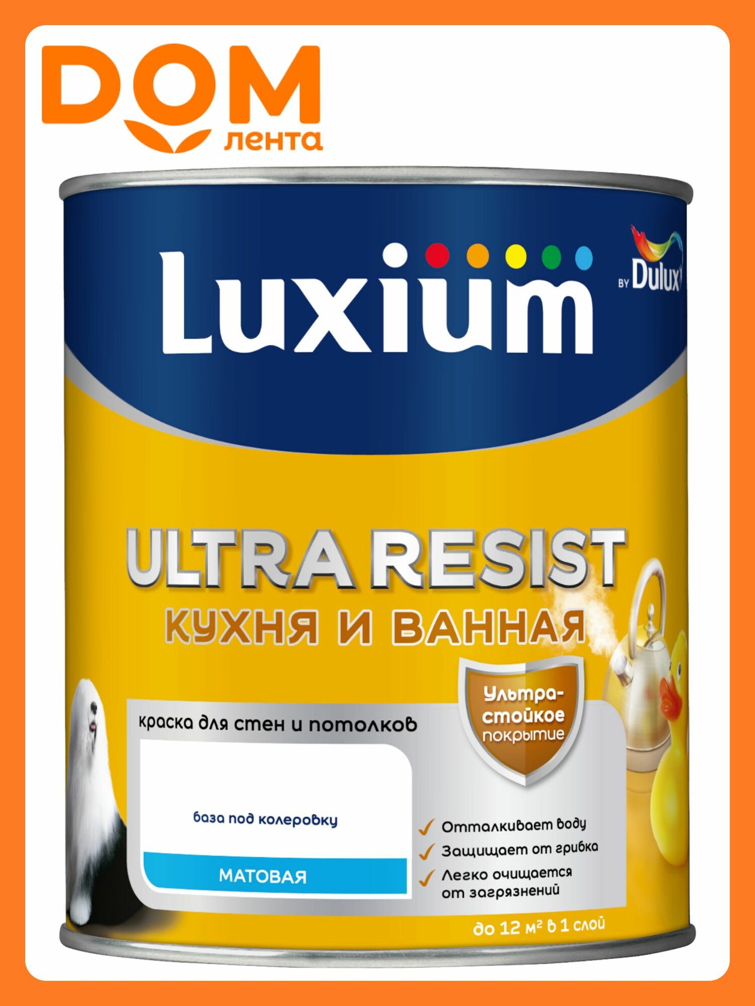 Краска Luxium by Dulux Ultra Resist кухня/ванна матовая BC 0,9 л
