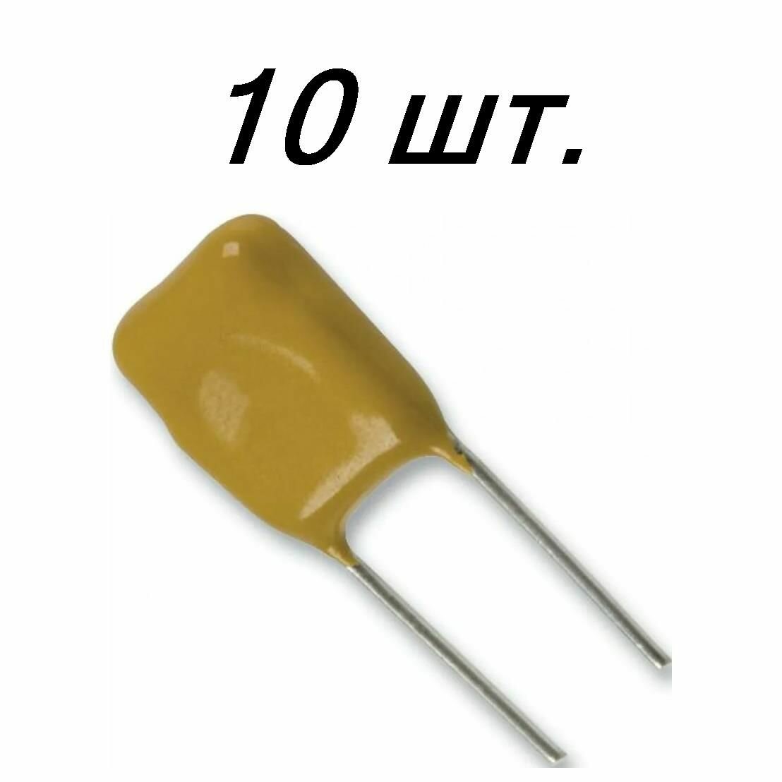 10шт 100 пф 50в NPO конденсатор
