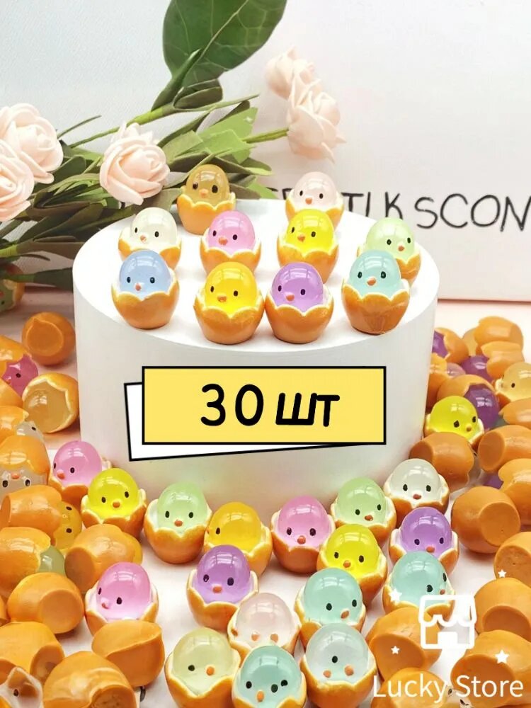 Светящиеся статуэтки цыплят с разбитой скорлупой, 30 шт.