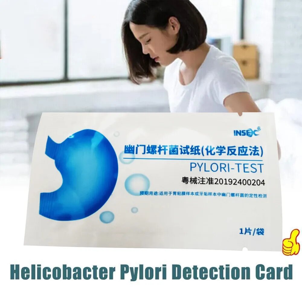 Тест-полоска для быстрого определения Helicobacter pylori