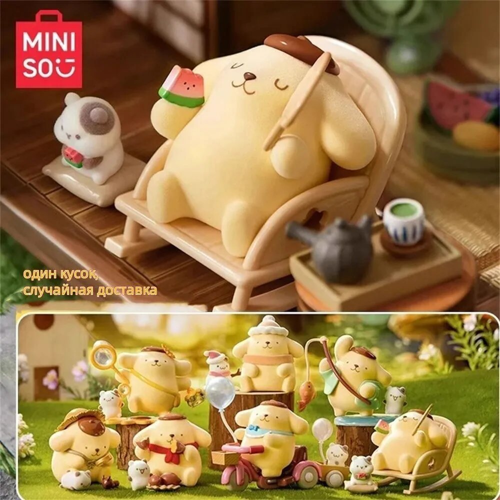 MINISo Санрио помпомпурин сюрприз бокс Аниме фигурка , детская игрушка