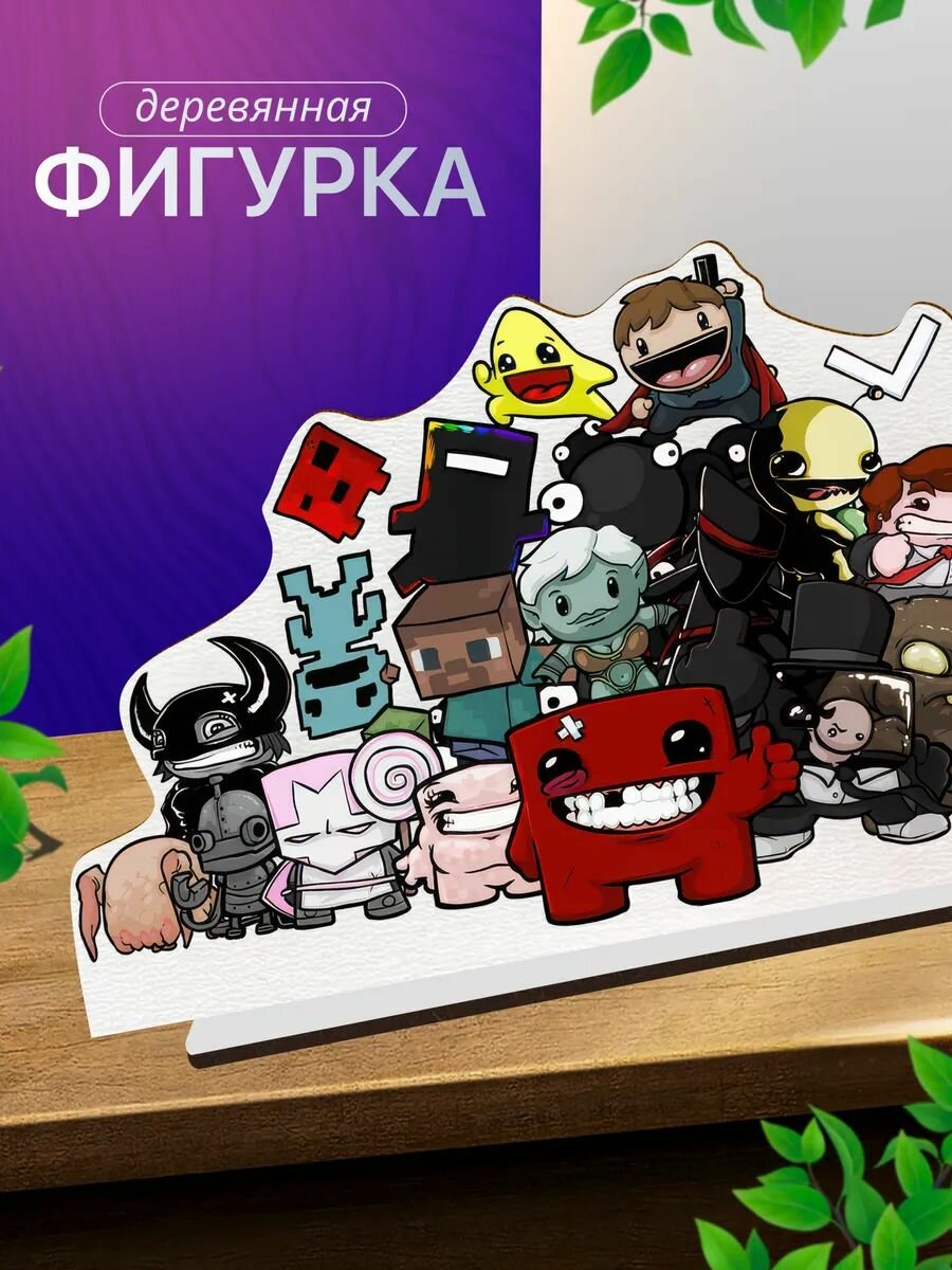 Деревянная фигурка Super Meat Boy