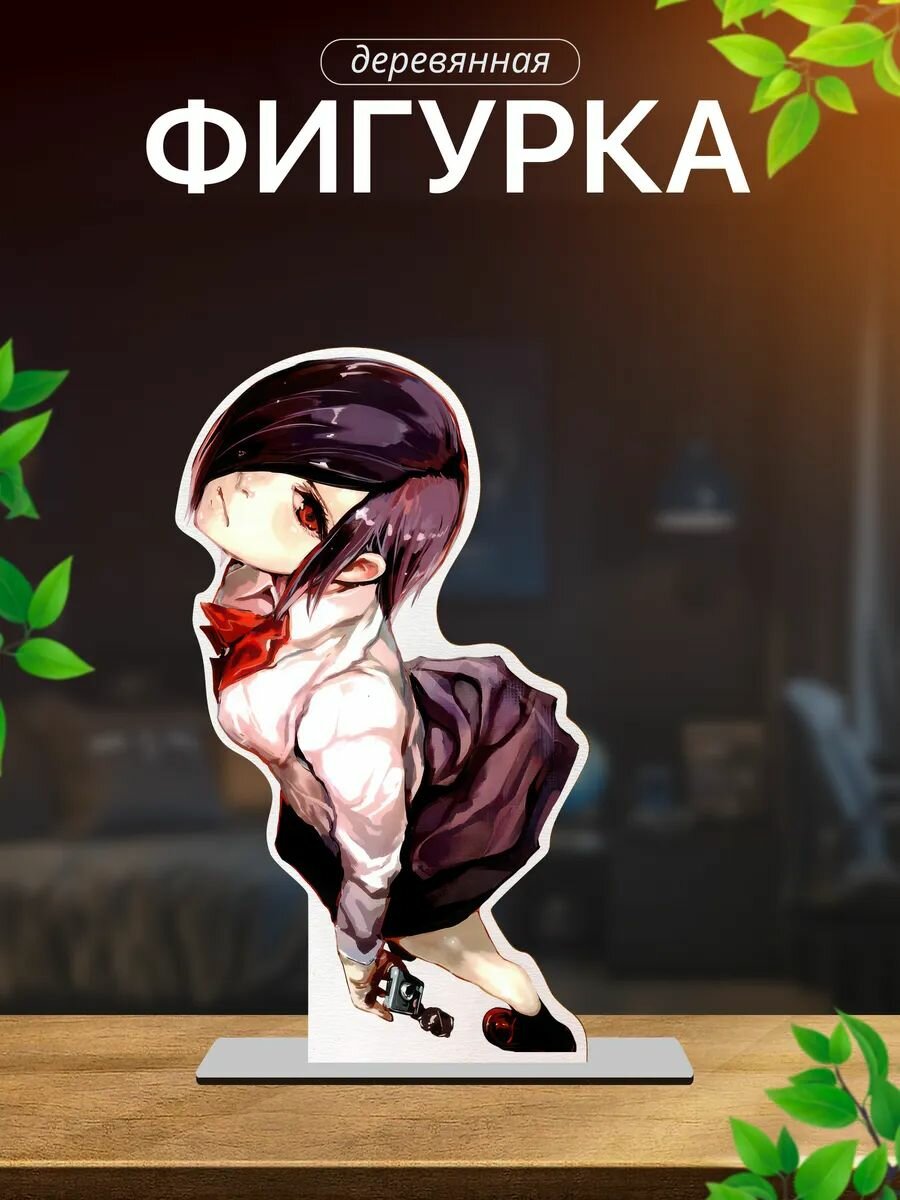 Фигурка Токийский гуль Тоука Киришима