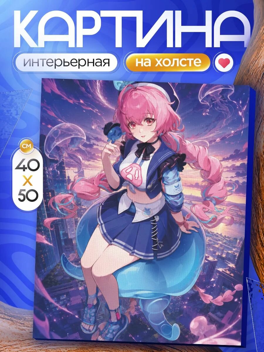 Картина на стену для интерьера 40х50 Neverness to Everness