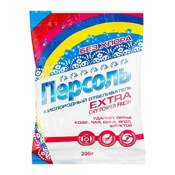 Отбеливатель Персоль Extra кислородный для тканей 200гр