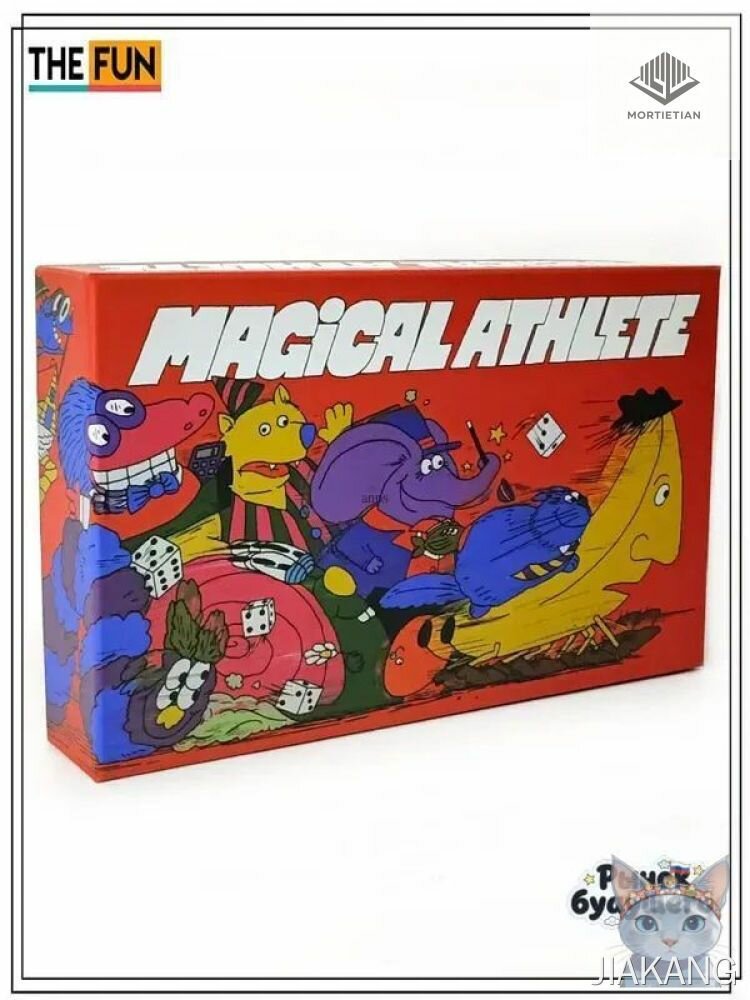 Magical Athlete: настольная игра для отдыха на вечеринке на 2-6 человек (английская версия)