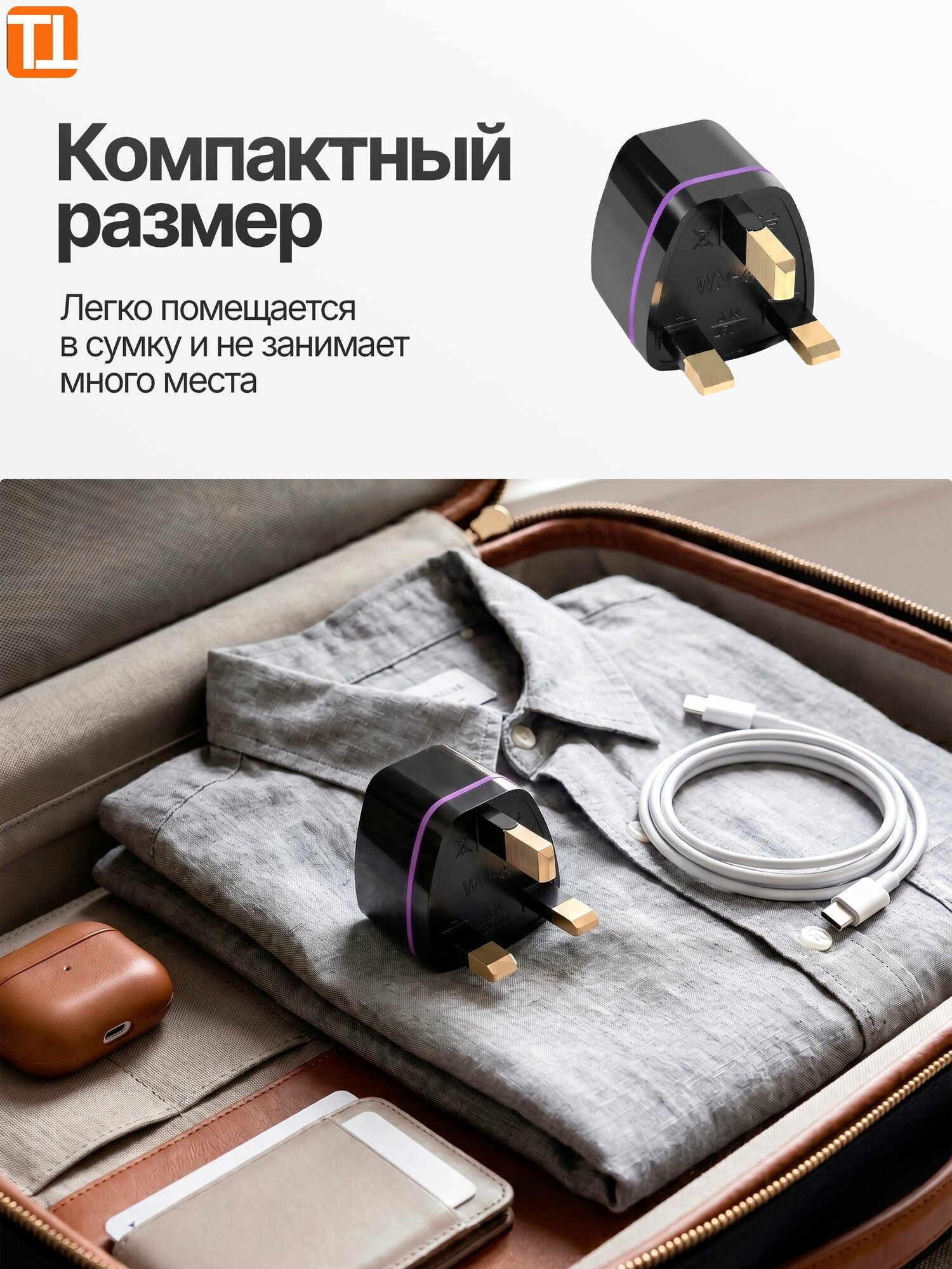 Переходник для розетки ОАЭ на евро вилку, с британской на российскую / Адаптер для розетки Дубай, Эмираты, Англия, Сингапур, Малайзия, Кипр черный