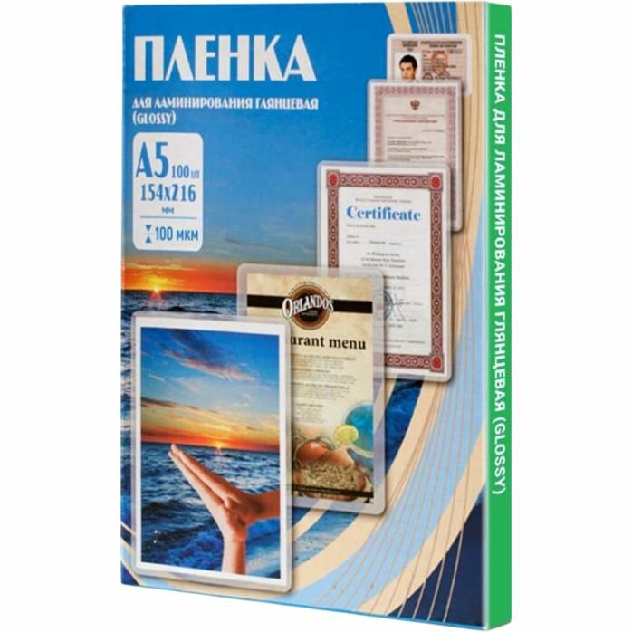Плёнка для ламинирования Office Kit PLP10620 A5 глянцевая