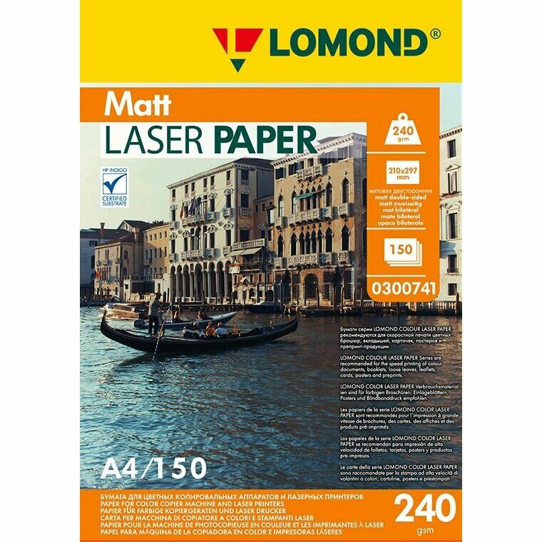 Фотобумага Lomond 0300741 A4 240г/м 150л матовая