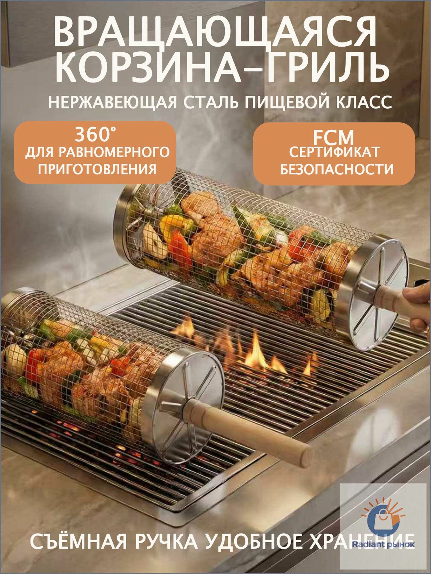 Решетка для барбекю 304 с деревянной ручкой(30cm) портативная вращающаяся гриль-клетка для пикника, из нержавеющей стали для пищевых продуктов, термостойкая, усиленная конструкция
