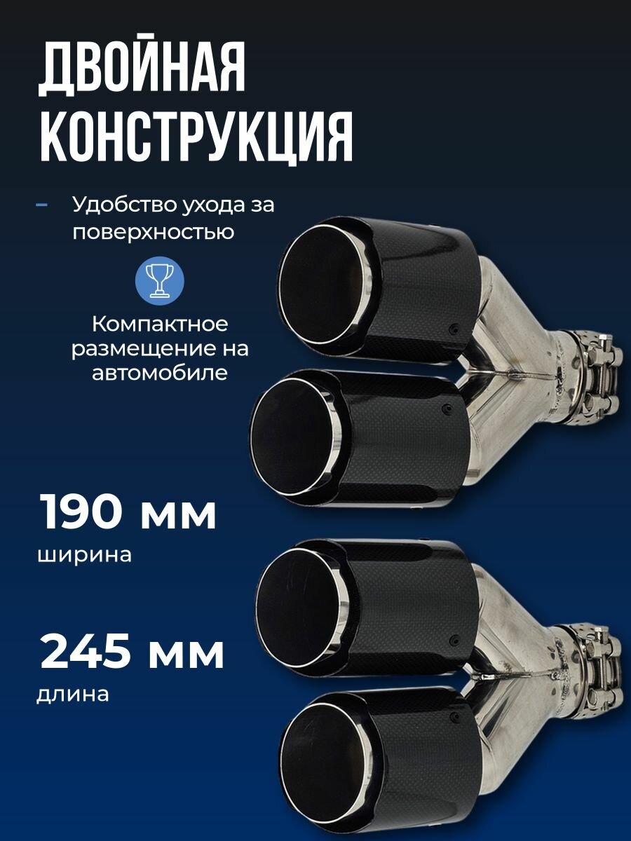 Комплект двойных насадок на глушитель BMW///M 63-89мм, ZSV Group, AISI-304, Со скосом, длина 245 мм — фото 1