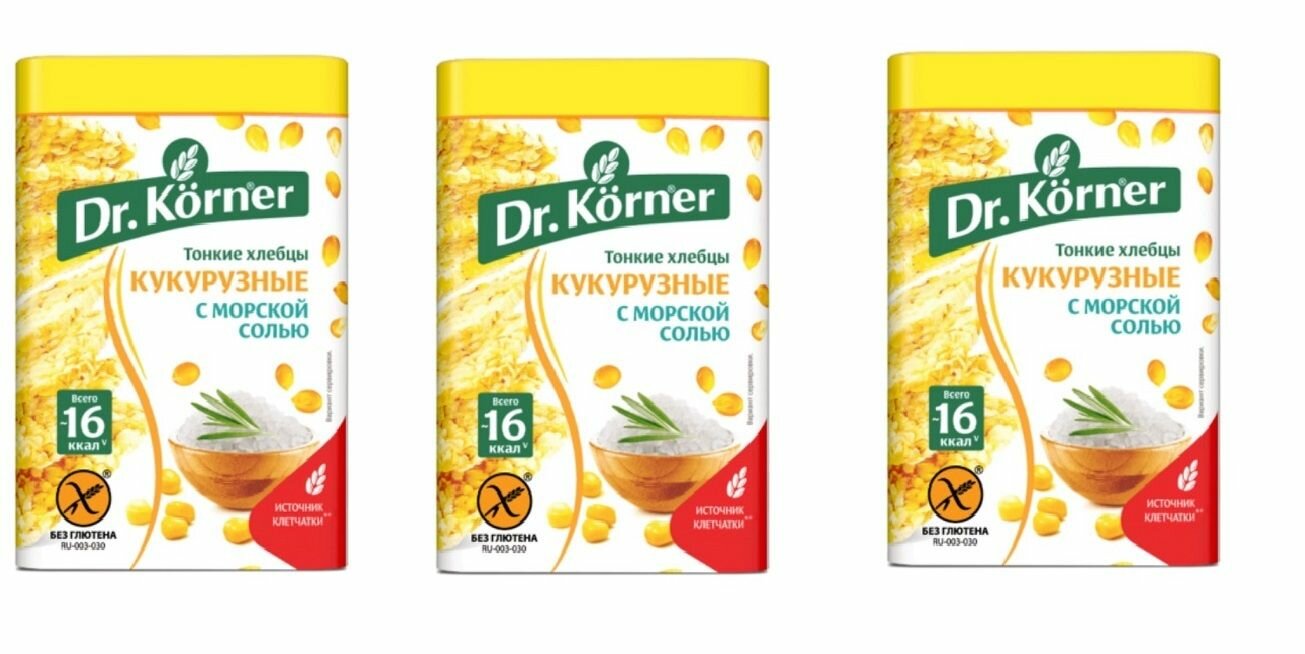 Dr. Korner Хлебцы Кукурузные с морской солью, 100г, 3 шт