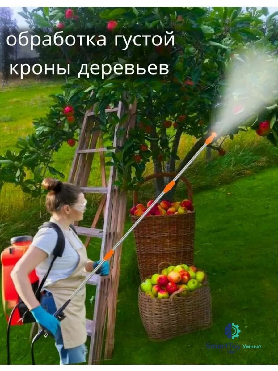 Запчасть для садового опрыскивателя помповый