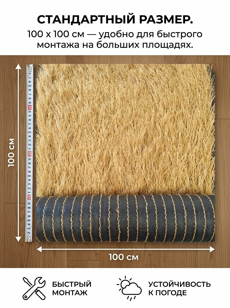 Газон искусственный,1х1м — фото 1