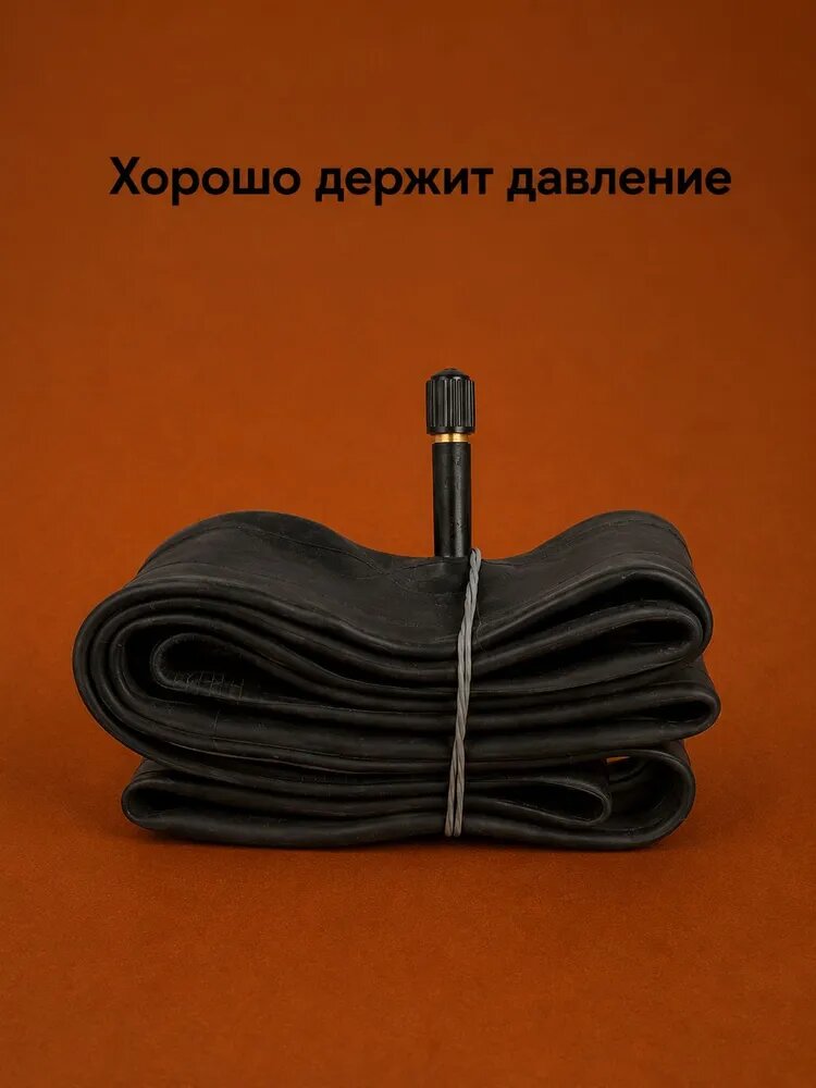 Камера 20 х 2.50 — фото 1