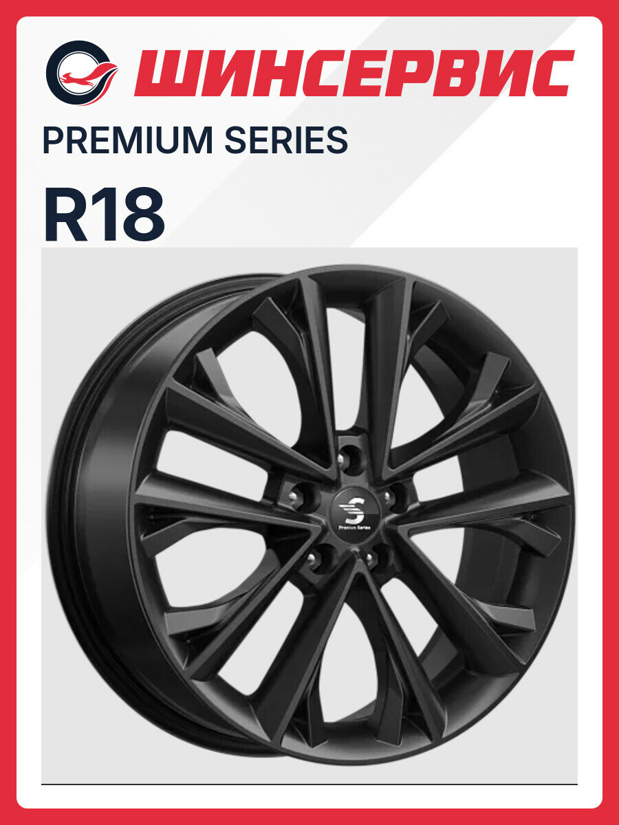 Литой колесный диск Premium Series КР012 Tiggo 7 Pro R18x7J 5x108 ET33 ЦО60.1 для автомобиля
