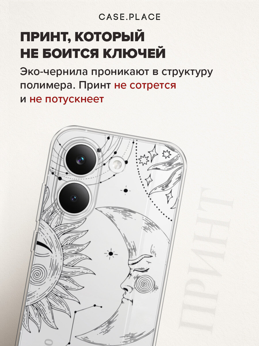 Чехол на Poco X8 Pro / Поко X8 Про с принтом Астральные лики — фото 1