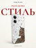 Силиконовый чехол на Poco X8 Pro / Поко X8 Про с принтом Кот парный