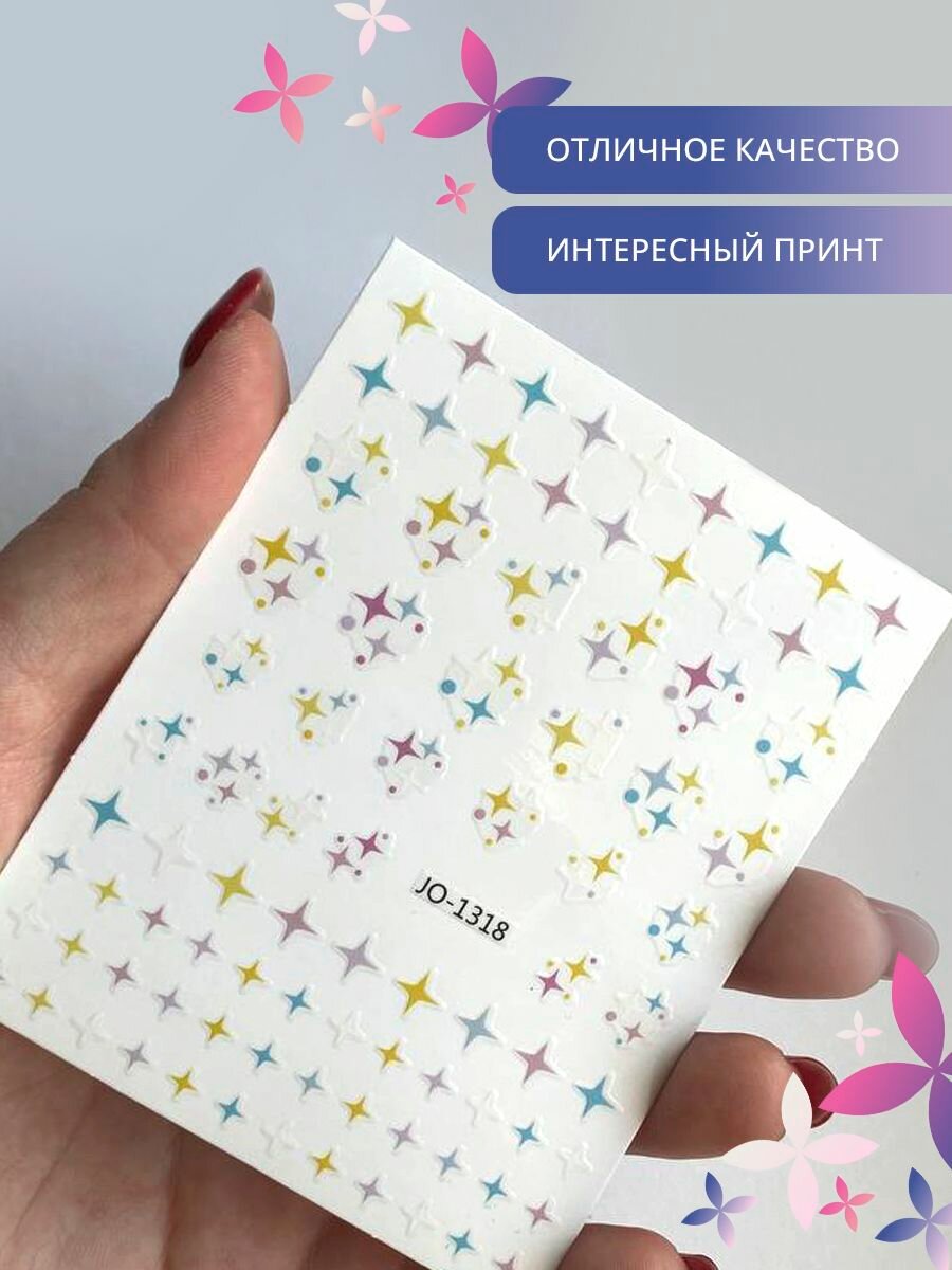Наклейки для ногтей — фото 1