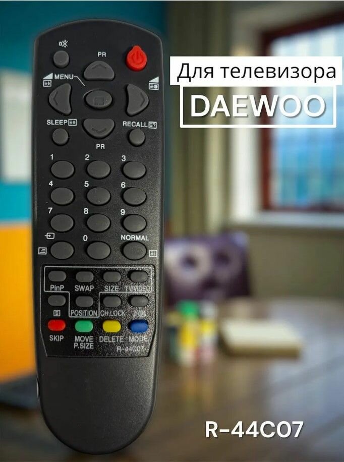 Пульт для телевизора DAEWOO R-44C07
