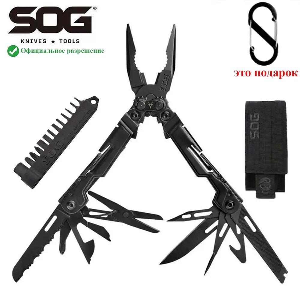 Мультитул SOG, PP1002 Powerpint, 18 в 1 Многофункциональный инструмент плоскогубцы