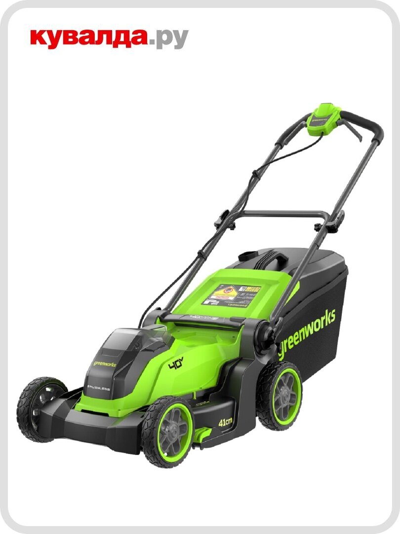 Газонокосилка аккумуляторная GREENWORKS 2521007 40V, бесщеточная, 41 см, без АКБ и ЗУ