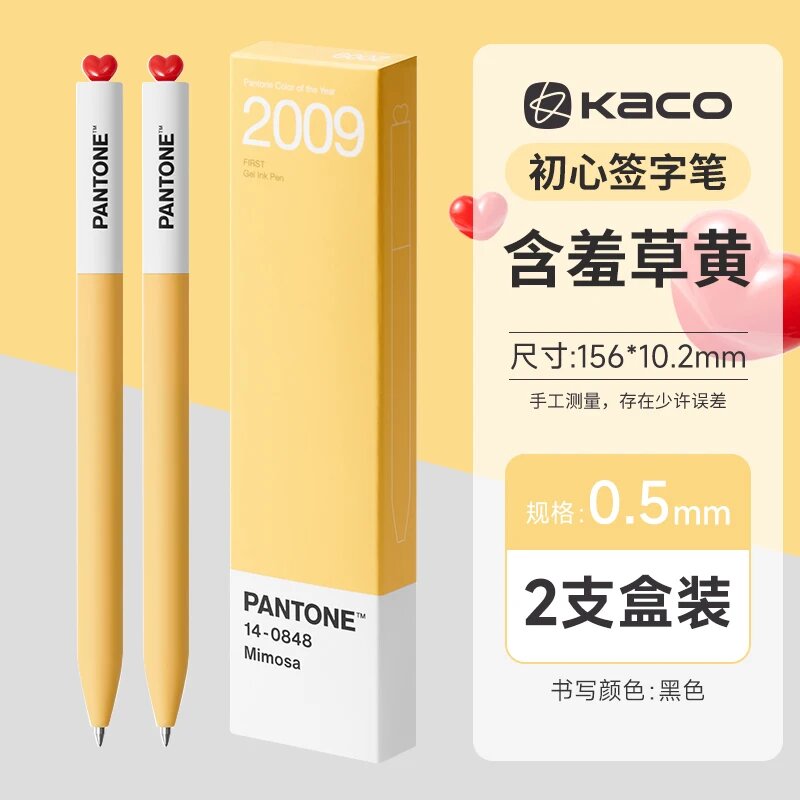 Гелевая ручка KACO PANTONE 2025 Мокко-мусс 0,5 09 Mimosa 2pcs