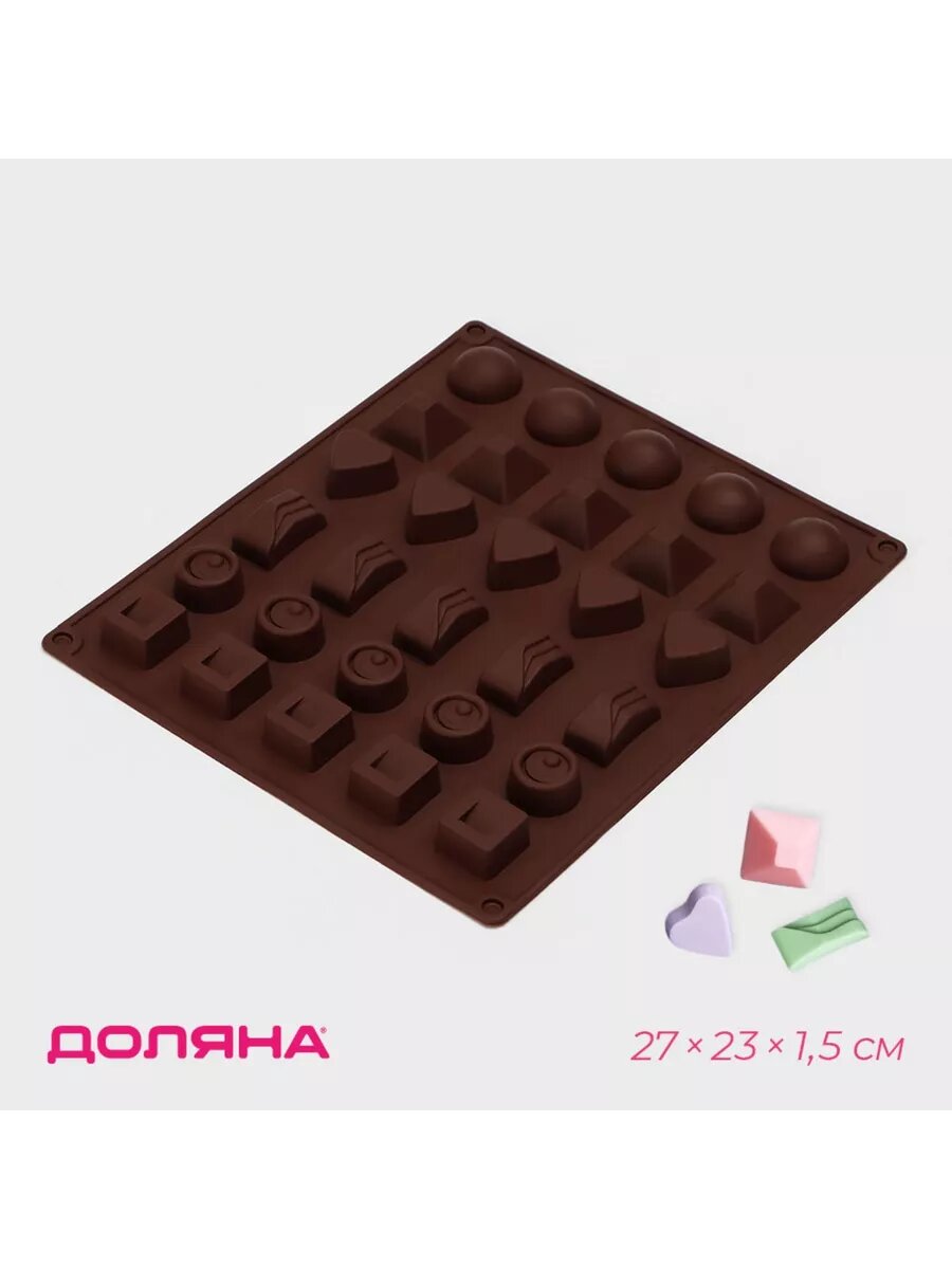 Форма для шоколада силиконовая Доляна «Коробка конфет», 27×23×1,5 см, 30 ячеек