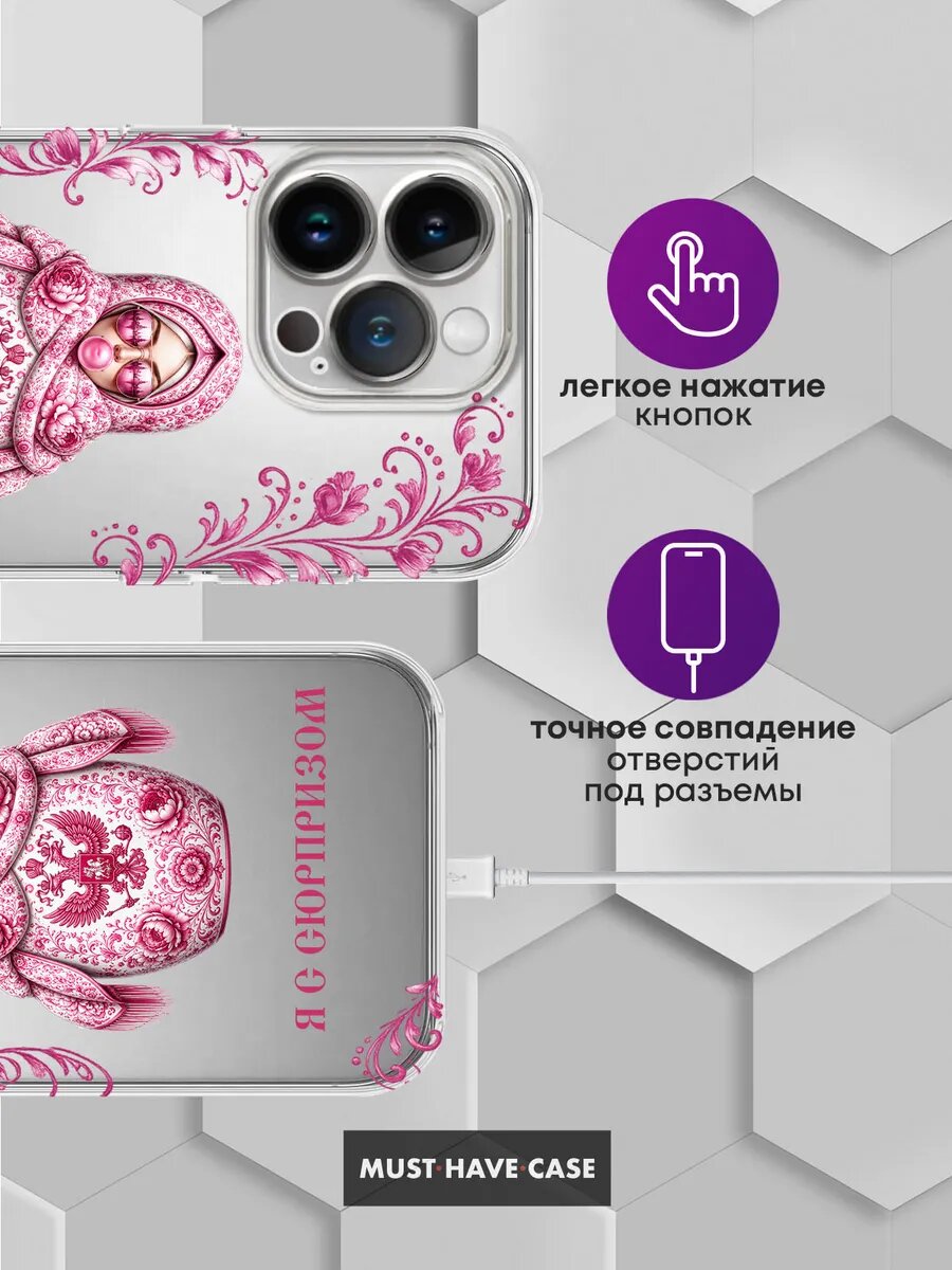Чехол на iPhone 16 Pro Max с принтом — фото 1