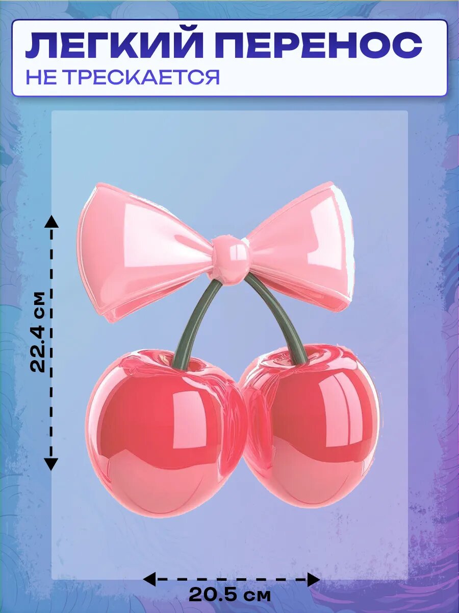 Термонаклейка вишни — фото 1