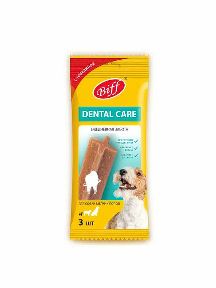 Titbit Жевательные снеки Dental Care с говядиной для собак мелких пород, 45 гр