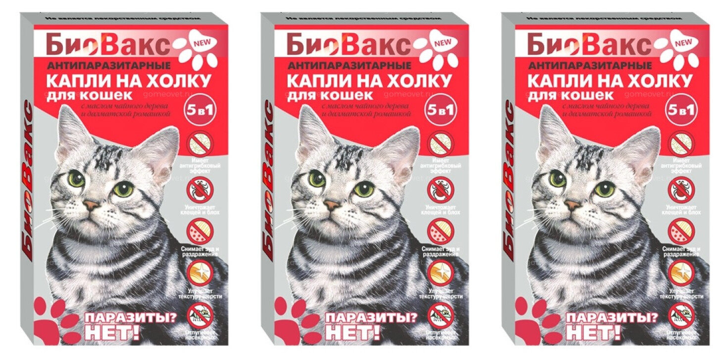 Биовакс Капли на холку для кошек, Антипаразитарные, 2 пипетки х 0,75 мл, 3 шт