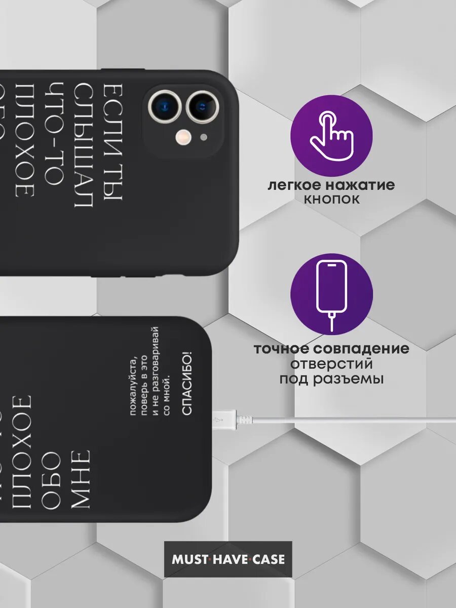 Чехол на iPhone 11 с принтом — фото 1