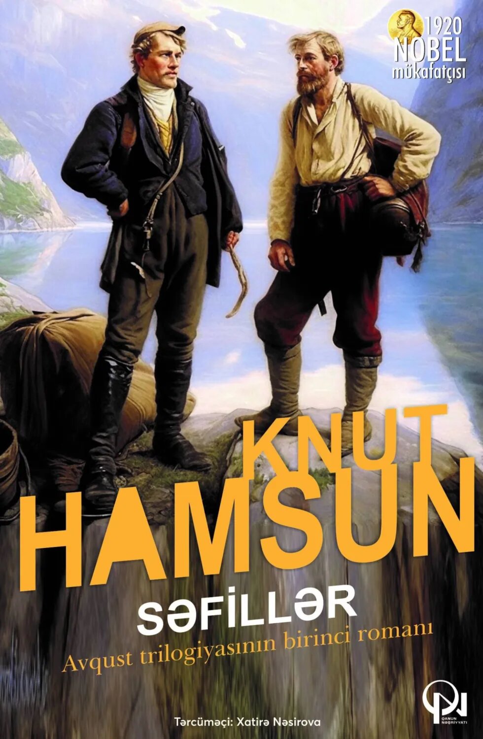 Səfillər [Цифровая книга]