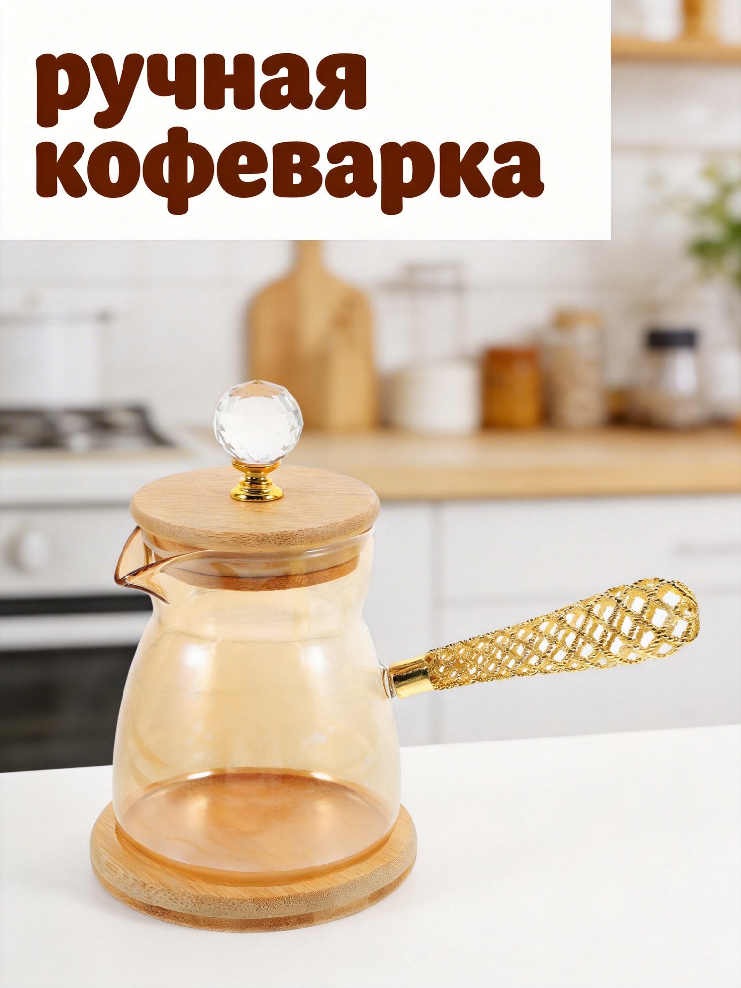 Кофейник Для Приготовления Кофе С Боковой Ручкой Многофункциональное Использование 19 80X15 80X9 00Cm
