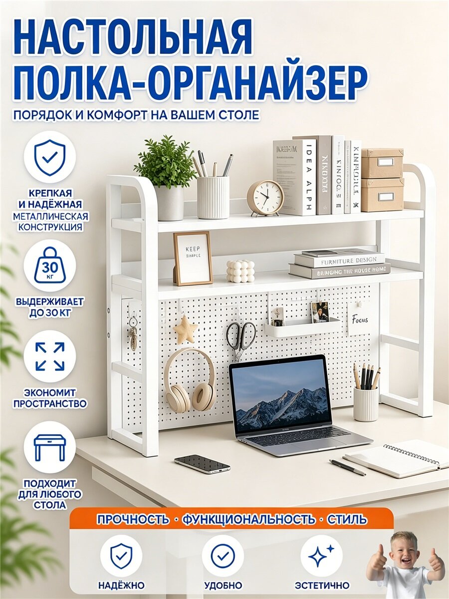 Настольная полка, простая офисная книжная полка, стальная пластина с отверстиями на столе