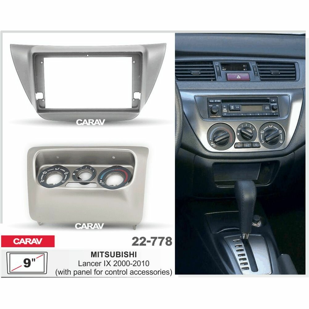 Переходная рамка 9" Android для MITSUBISHI Lancer IХ 2000-10 (в комплекте панель для установки регулировок отопителя/кондиционера CARAV 22-778