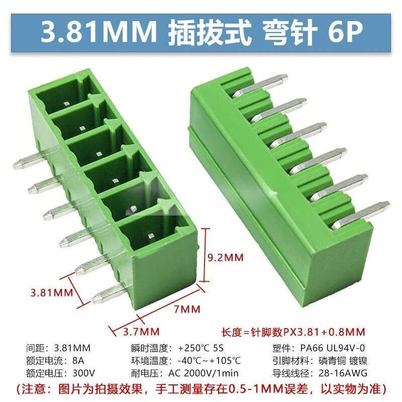 Клеммная колодка KF2EDG 3,81 мм 2P3P4P6P 6P bent pin socket