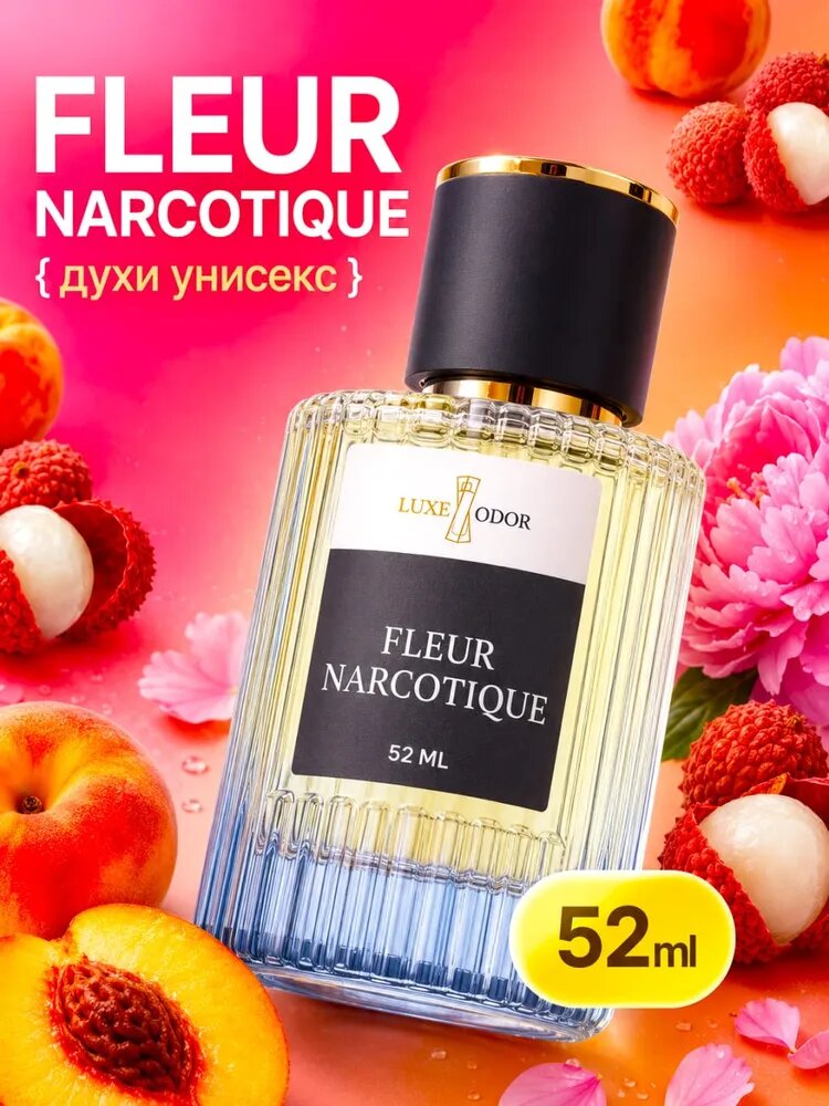 Духи Fleur Narcotique 52