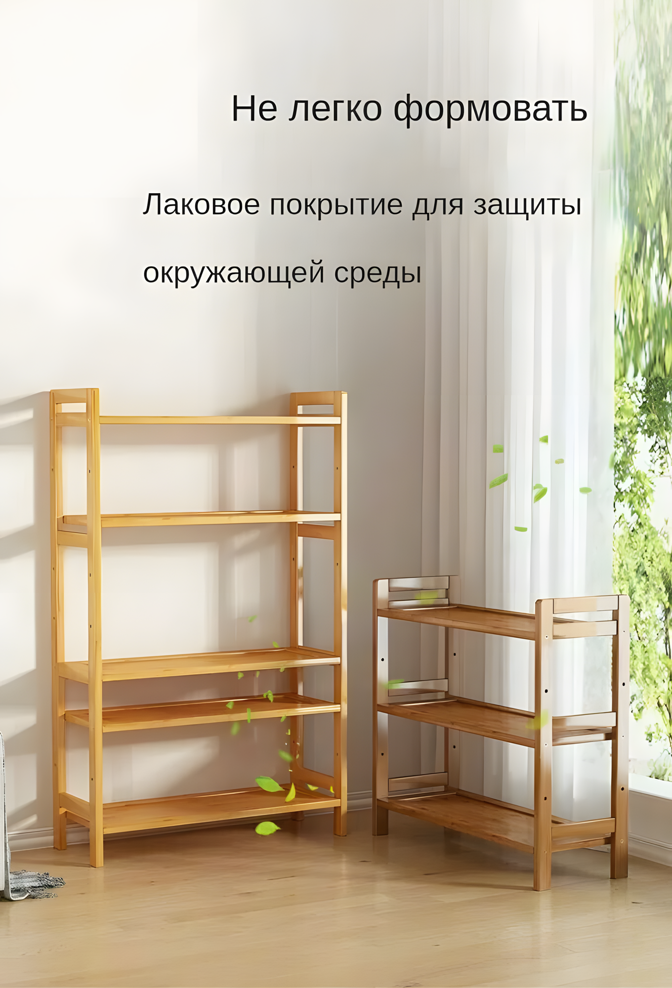 Стеллаж, 70х25х146 см