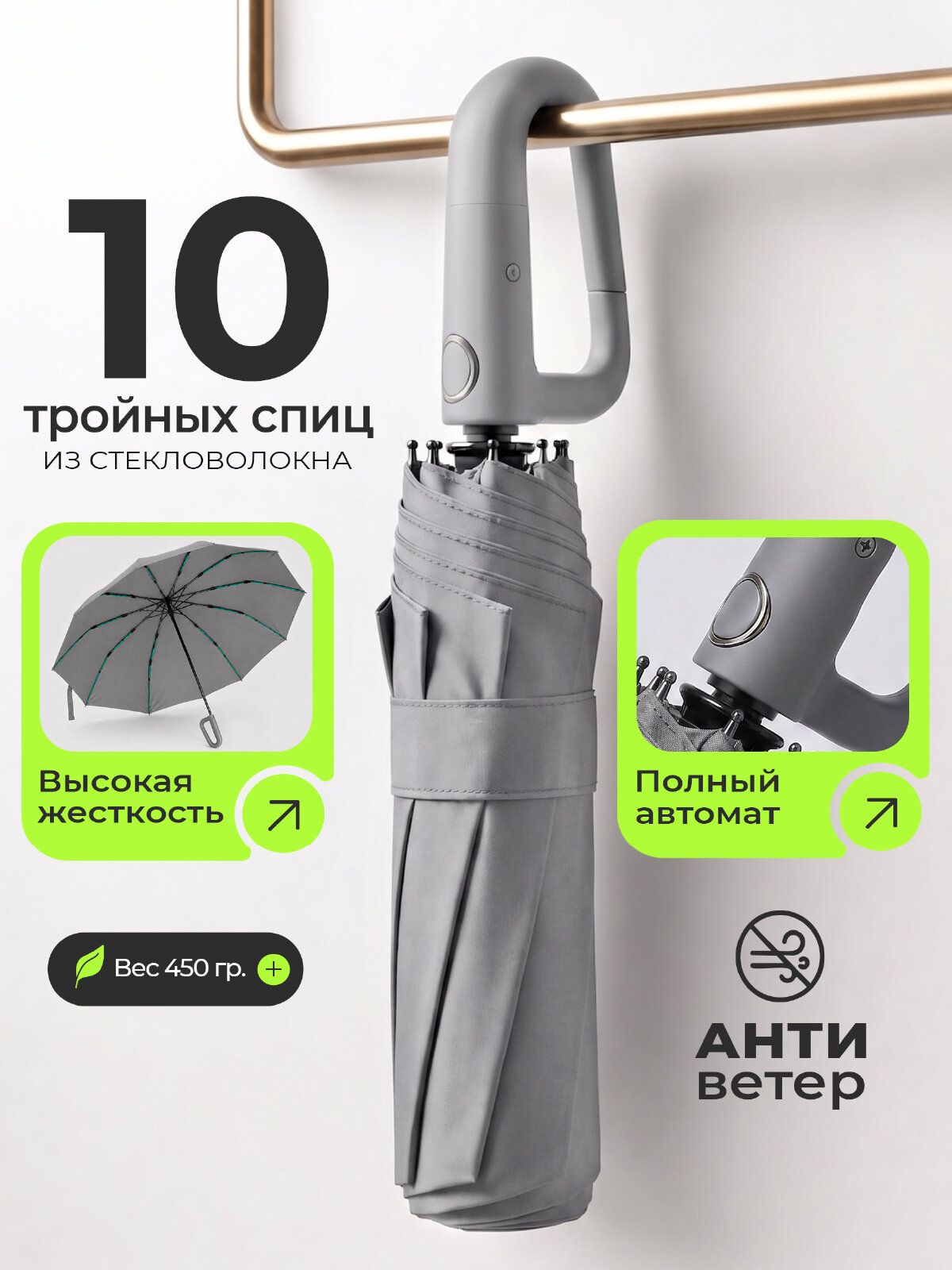 Чехол для зонта