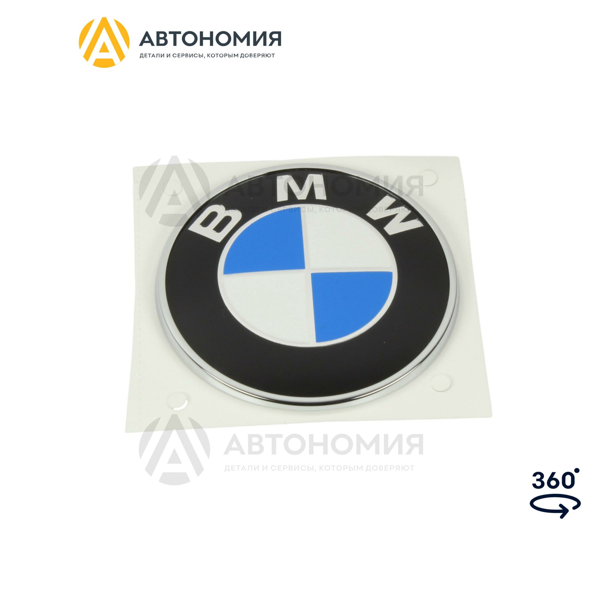 Эмблема BMW BMW 51 14 7 146 051