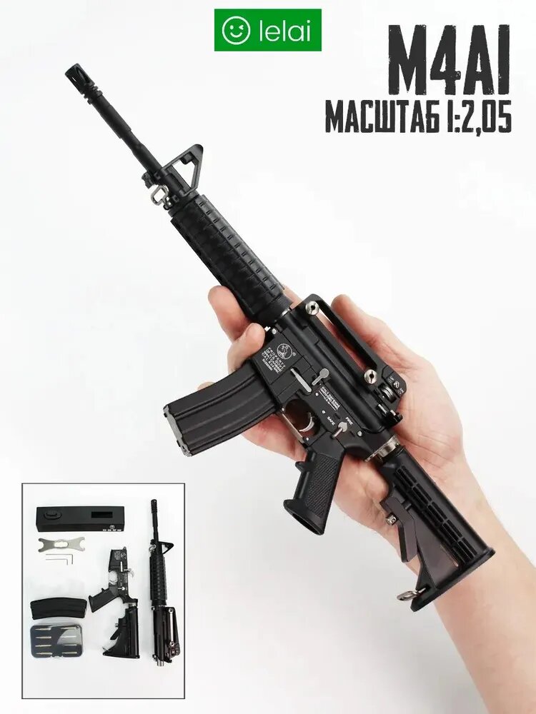Коллекционная модель PUBG M4A1 1:2, черная, длина 365 мм для коллекционеров и подарка