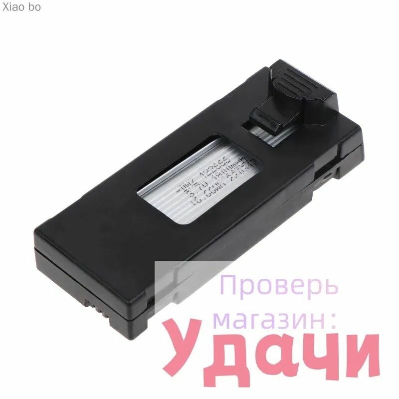 Прорезаемая литиевая батарея 1800 мАч 37 -вольтовые батареи для E88/E88max/E525/E99/K